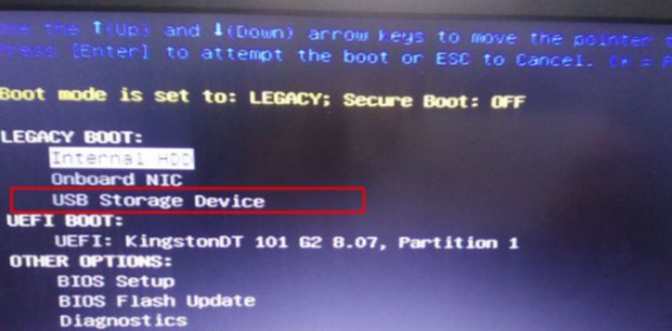DELL戴尔新版BIOS怎么设置U盘启动_360新知