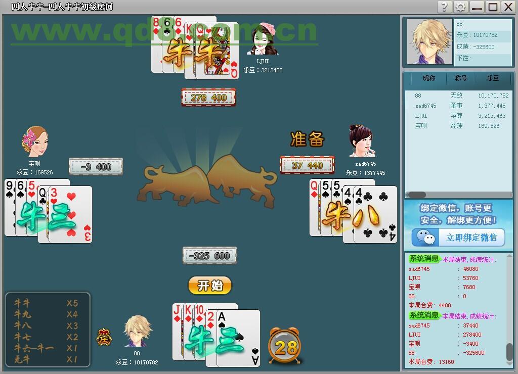 69棋牌图册_360百科