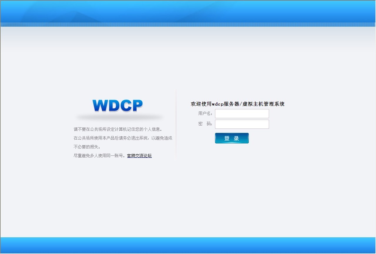 wdcp图册_360百科