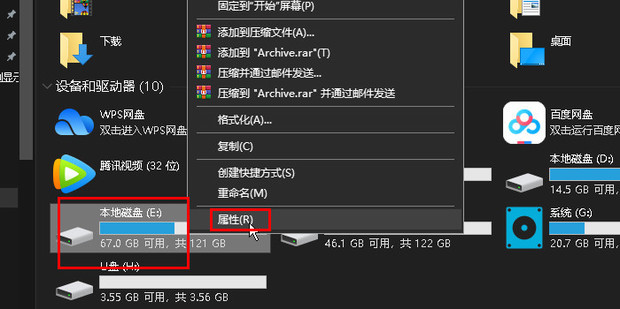 电脑内存满了怎么办磁盘内存满了怎么清理360新知 