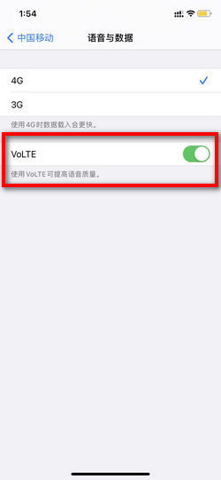 iphonex如何打开volte_360新知