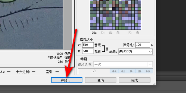 上传照片不能超过2mb怎么弄_360新知