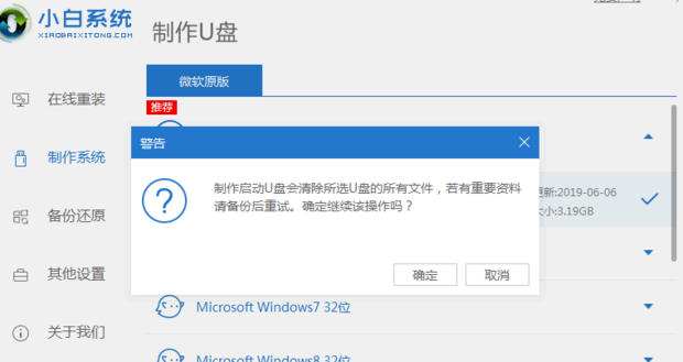 怎么自己在家重装win7系统_360新知
