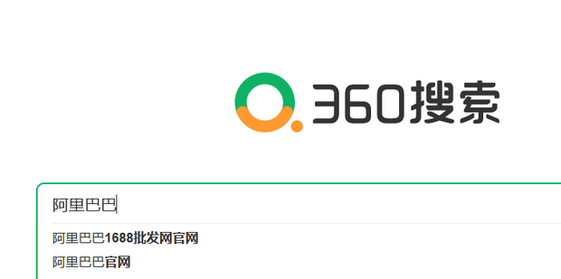 1688发布产品时产品保存时草稿箱哪里找_360新知