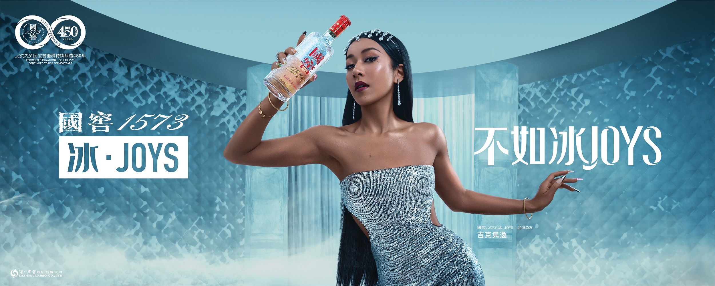 国窖1573图册_360百科