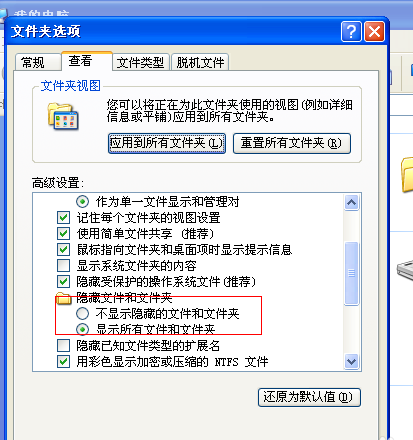 Normal.dot找不到位置解决方法_360新知