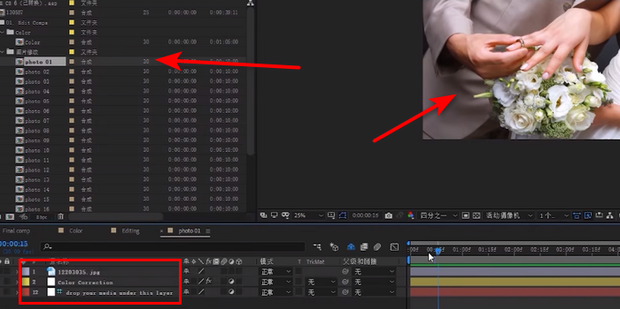 ae模板怎么替换照片_360新知
