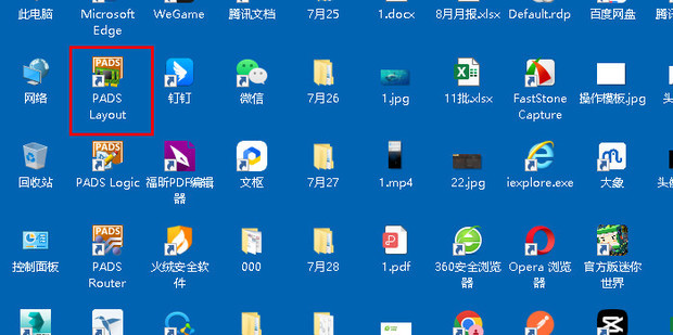 PADS 9.5安装图文教程_360新知