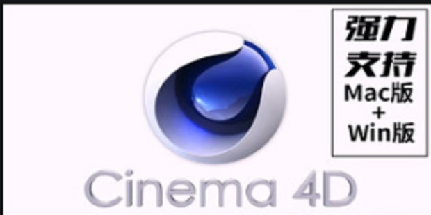 C4D R19如何安装插件_360新知