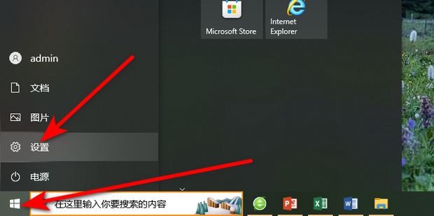 Win10桌面图标字体大小怎么调360新知