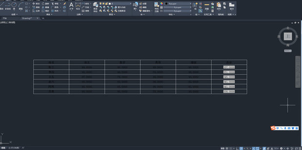怎样将EXCEL表格插入到CAD_360新知