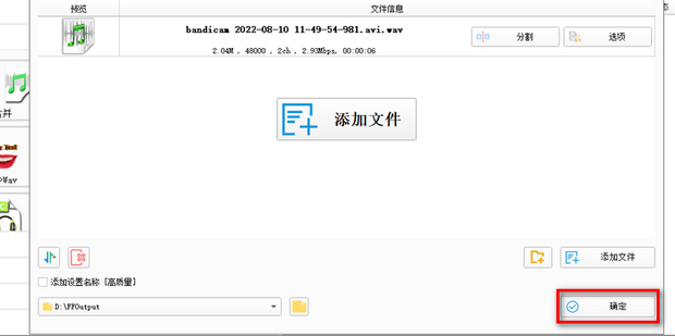 怎么将录音格式转换mp3_360新知
