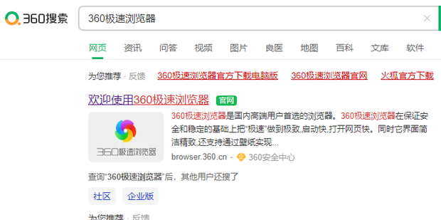 mac苹果电脑怎样才能运行4399的小游戏_360新知