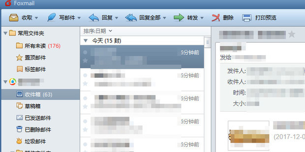 怎么设置foxmail邮件数据存储路径_360新知