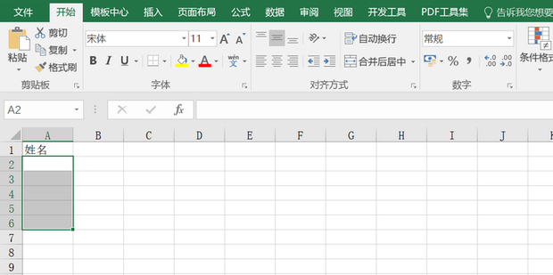 Excel表格里如何限制输入的内容360新知 