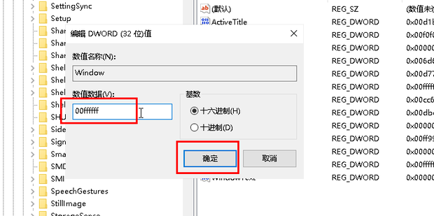 Windows 10系统设置绿色护眼模式的方法_360新知