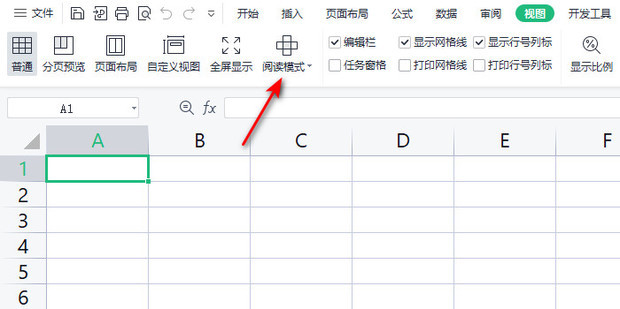 Excel行列十字交叉高亮显示360新知 