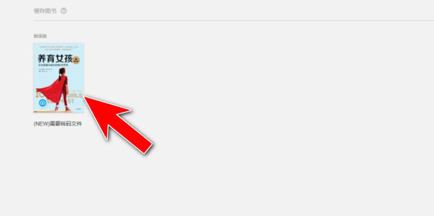 azw3文件怎么打开_360新知
