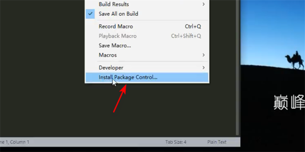 Sublime Text怎么设置中文界面_360新知