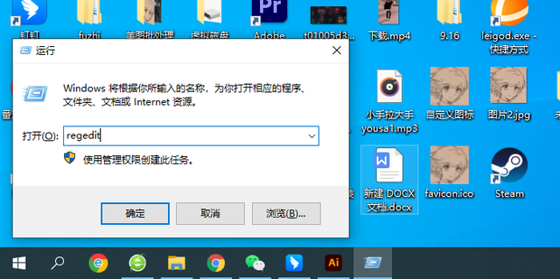 Win10设置系统时间显示到秒的方法技巧_360新知