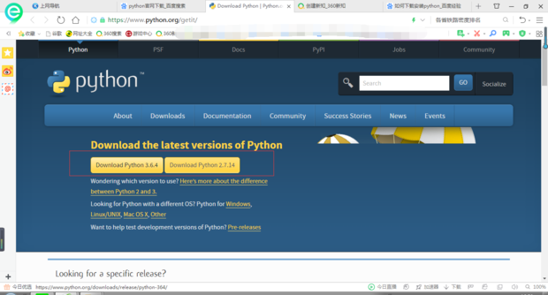 如何下载安装Python_360新知