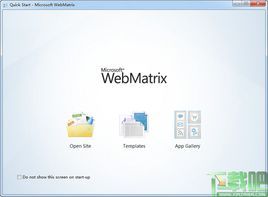 webmatrix图册_360百科