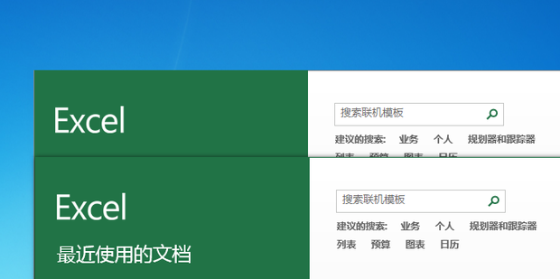 Excel 2010如何打开多个独立窗口而非集中一起_360新知