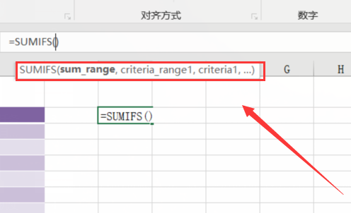Excel中sumifs函数详解_360新知