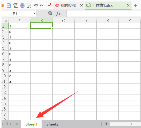 Excel怎么引用其他表格中的数据_360新知