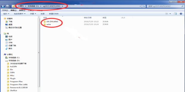 UG10.0正确的安装方法_360新知