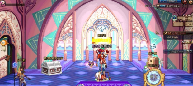 dnf一键换装怎么设置_360新知