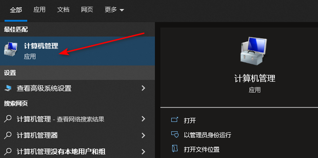 打印文件时显示打印错误正在打印怎么解决_360新知