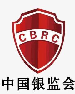 中国银行业监督管理委员会图册_360百科
