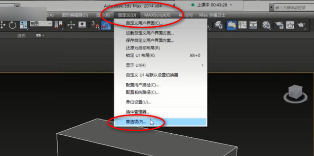 3ds max 坐标轴不见了怎么办_360新知
