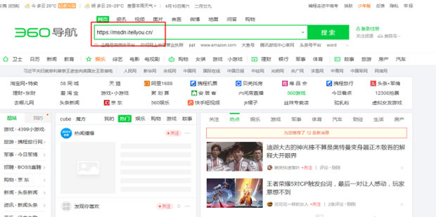 如何下载微软官方的系统，软件（MSDN）_360新知