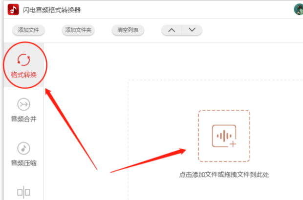qy2如何转为mp3_360新知