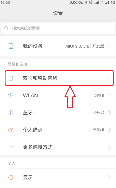 中国电信怎样开通volte_360新知