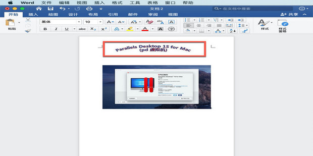 Word2013如何插入艺术字及设置艺术字的格式_360新知