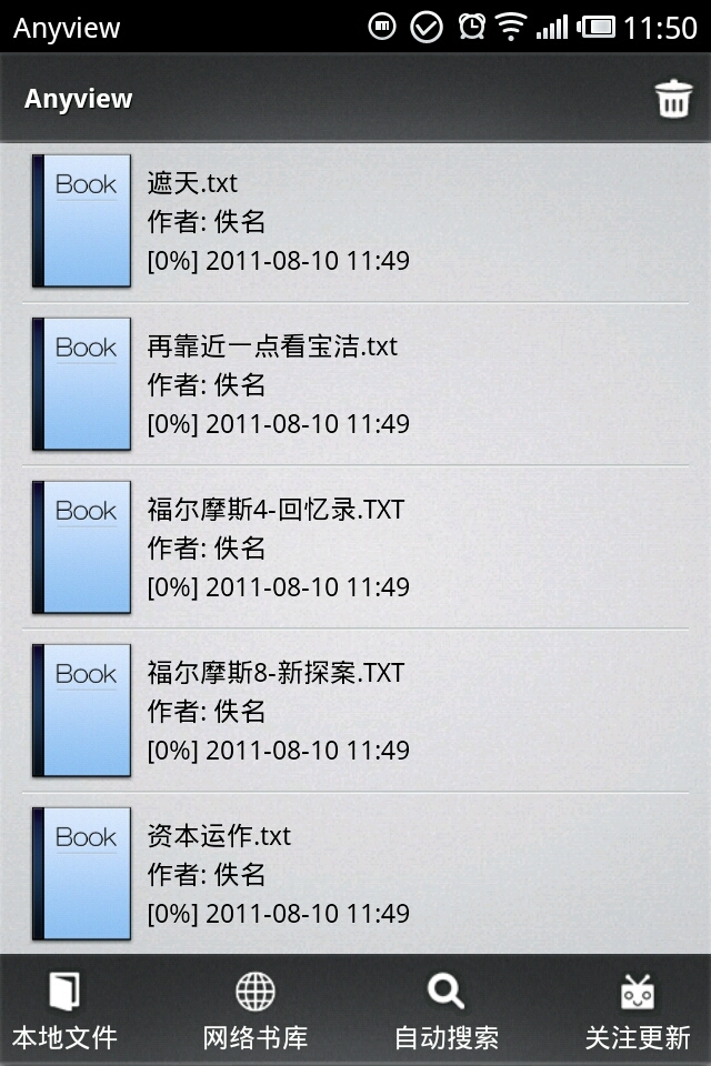 ANYVIEW图册_360百科