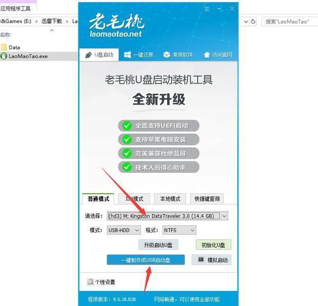win7的32位系统怎么安装64位_360新知