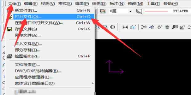EXB文件怎么打开_360新知