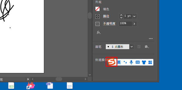 AI按住快捷键Ctrl+shift+Z没有用怎么办_360新知