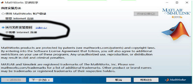 win10下成功安装MATLAB 7.0_360新知