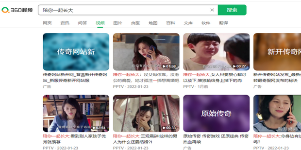 视频源代码怎么查看_360新知