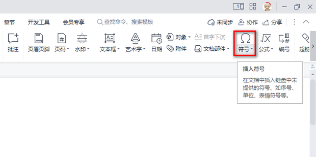 电脑键盘×乘号怎么打出来360新知
