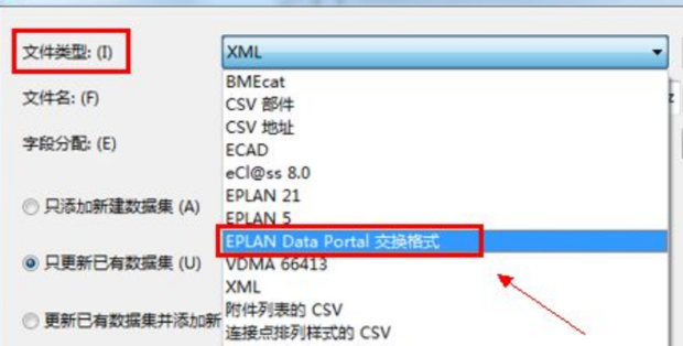 edz文件怎么导入EPLAN Electric P8_360新知