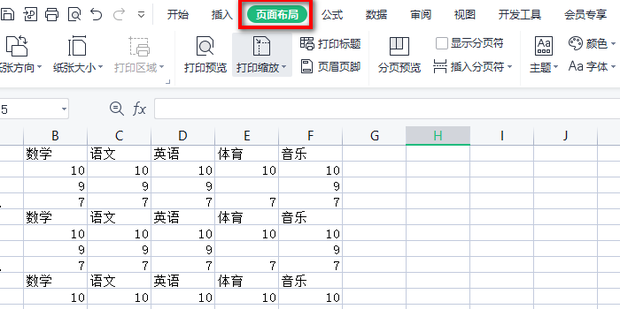 怎么调整打印在一张纸上360新知