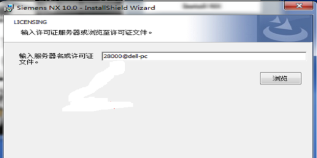 UG10.0正确的安装方法_360新知