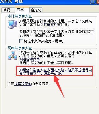 两台电脑如何共享文件(XP和WIN7)_360新知