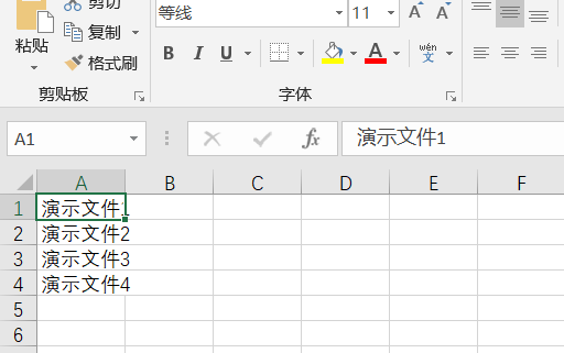 如何批量提取文件名到excel表360新知 